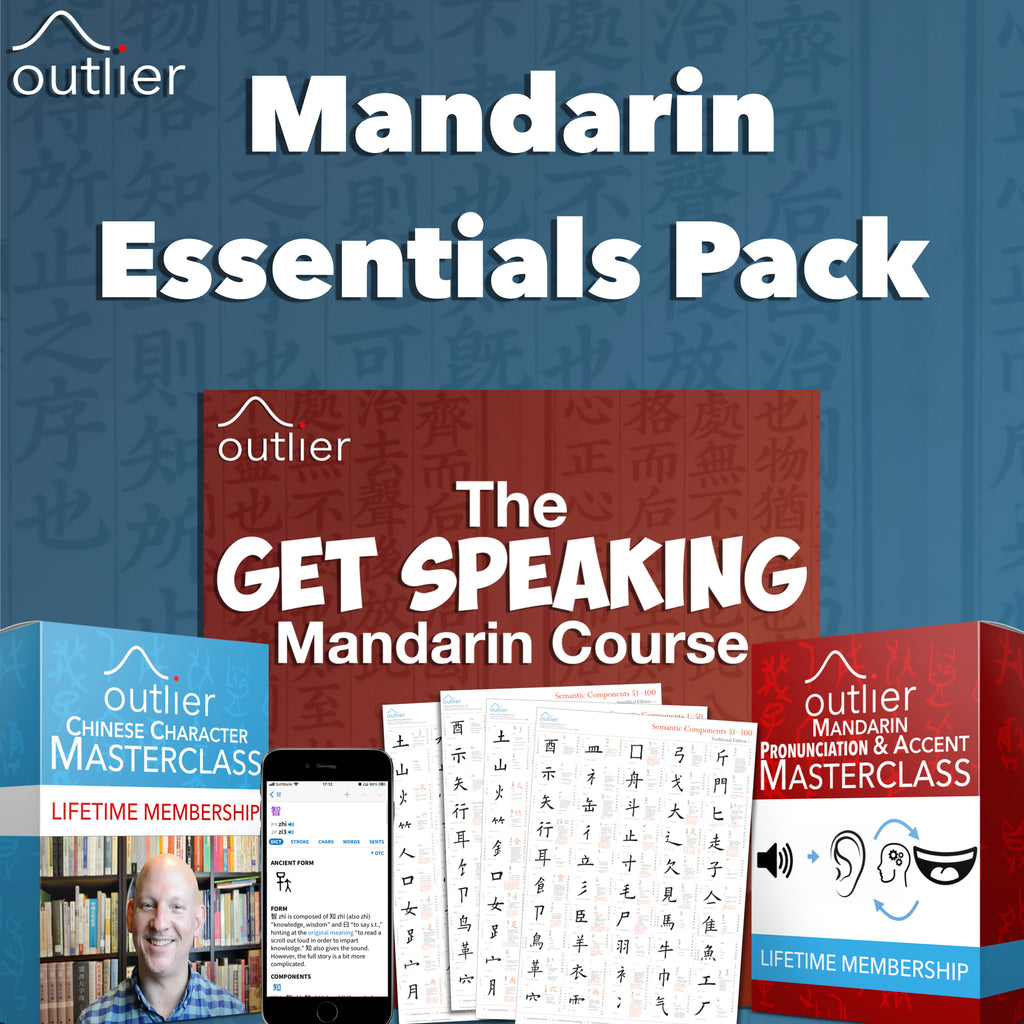 Mandarin Essentials Pack – Outlier Linguistics