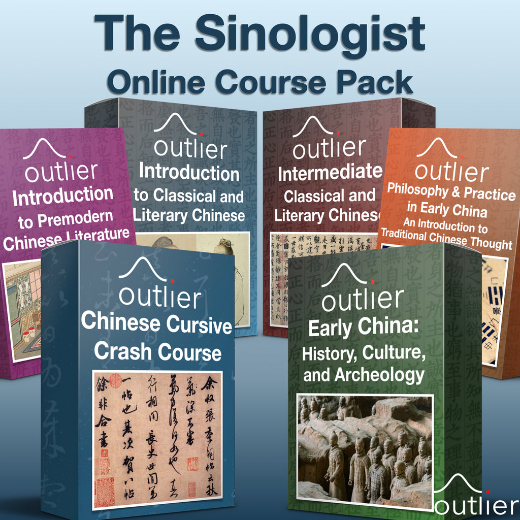 The Sinologist - Six-Course Pack – Outlier Linguistics