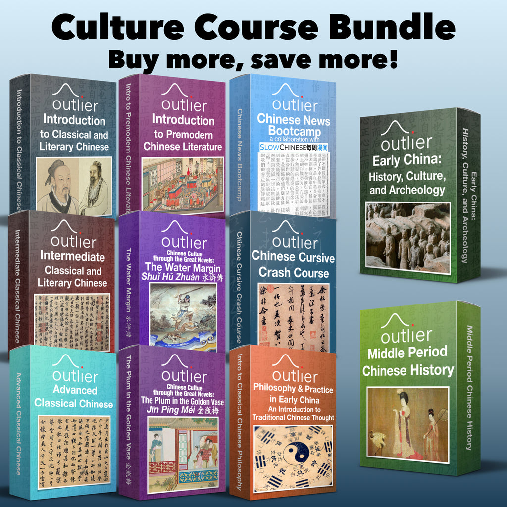 Build Your Own Culture Course Bundle – Outlier Linguistics