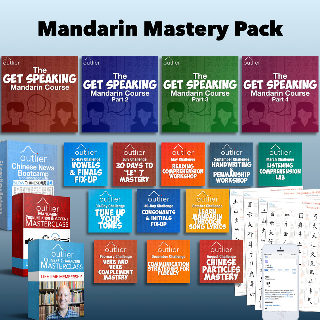 Outlier Mandarin Mastery Pack - An All-in-one Solution from Zero to Fl – Outlier Linguistics