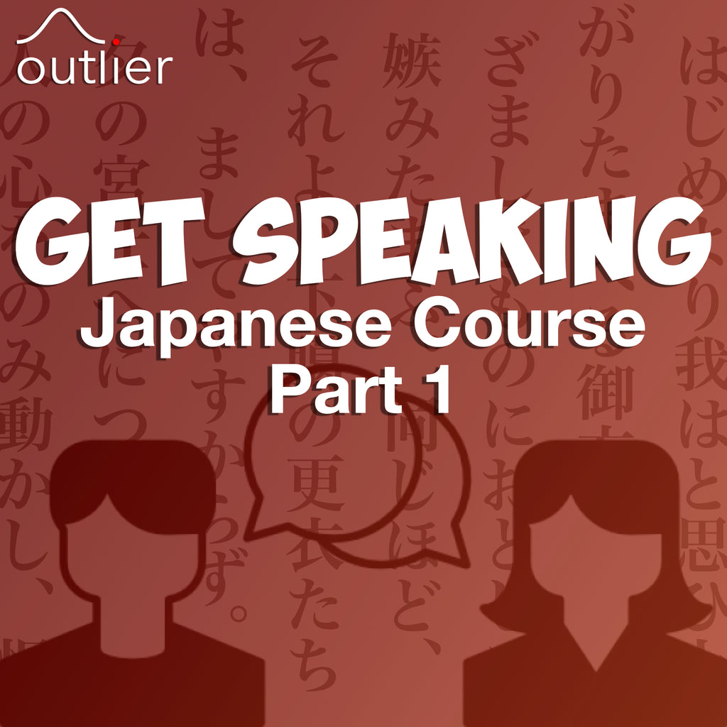 Get Speaking Japanese Part 1 – Outlier Linguistics